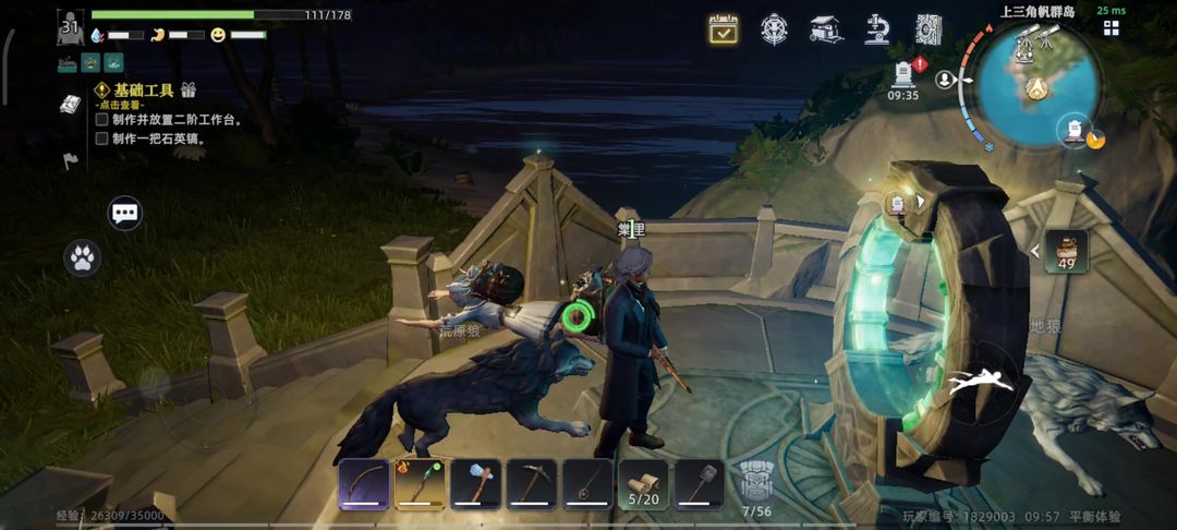 神奇的bug 荒原曙光综合讨论 Taptap 荒原曙光论坛